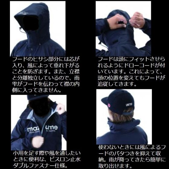 オレンジブルー MZRS-688 mazume コンタクトレインスーツII 3L