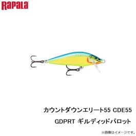 ラパラ カウントダウンエリート55 CDE55-GDPRT ギルディッドパロットの釣具販売、通販ならFTO フィッシングタックルオンライン