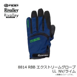 リバレイ 8814 RBB エクストリームグローブ LL NV/ライムの釣具販売、通販ならFTO フィッシングタックルオンライン