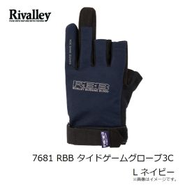 リバレイ 7681 RBB タイドゲームグローブ3C L ネイビー
