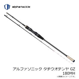 エイテック アルファソニック タチウオテンヤ GZ 180MHの釣具販売、通販ならFTO フィッシングタックルオンライン