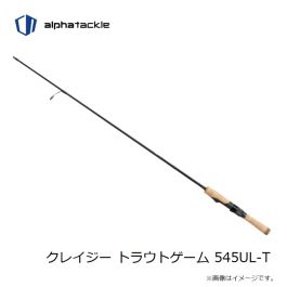 エイテック クレイジー トラウトゲーム 545UL-Tの釣具販売、通販ならFTO フィッシングタックルオンライン