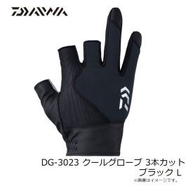 ダイワ DG-3023 クールグローブ 3本カット ブラック L の釣具販売、通販ならFTO フィッシングタックルオンライン