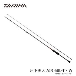 ダイワ 月下美人 AIR 68L-T・W 2023年9月発売予定の釣具販売、通販ならFTO フィッシングタックルオンライン