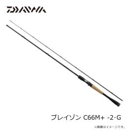 ダイワ ブレイゾン C66M+ -2・G 2024年2月発売予定の釣具販売、通販ならFTO フィッシングタックルオンライン