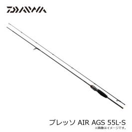 ダイワ プレッソ AIR AGS 55L-S 2023年9月発売予定の釣具販売、通販ならFTO フィッシングタックルオンライン