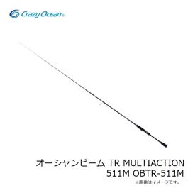 クレイジーオーシャン オーシャンビーム TR MULTIACTION 511M OBTR-511Mの釣具販売、通販ならFTO フィッシングタックルオンライン