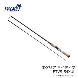 パームス エゲリア ネイティブ ETVS-54XUL の釣具販売、通販ならFTO フィッシングタックルオンライン