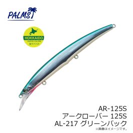 パームス AR-125S アークローバー125S AL-217 グリーンバックの釣具販売、通販ならFTO フィッシングタックルオンライン