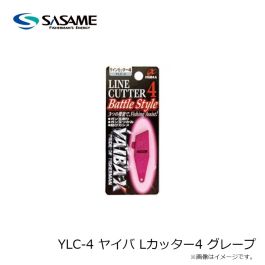 ササメ YLC-4 ヤイバ Lカッター4 グレープの釣具販売、通販ならFTO フィッシングタックルオンライン